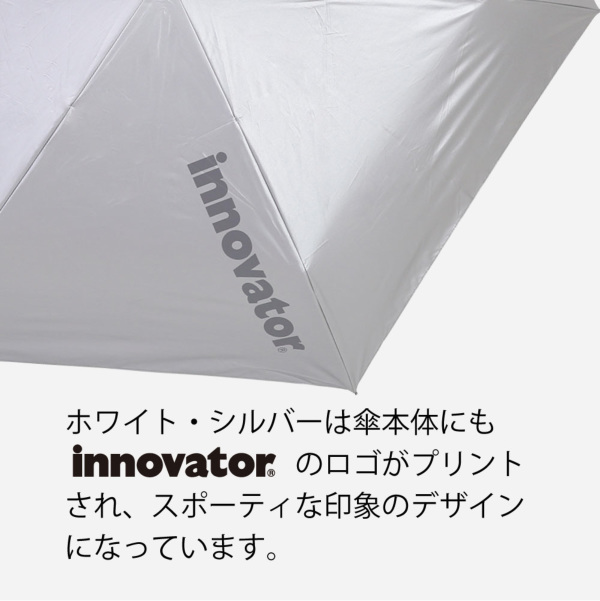 innovatorの晴雨兼用折りたたみ日傘【ワイド/11カラー innovatorの晴雨兼用折りたたみ日傘【ワイド/11カラー