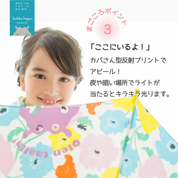 キッズ雨傘【スミレ】|長傘 |LINE DROPS キッズ雨傘【スミレ】|長傘 |LINE DROPS
